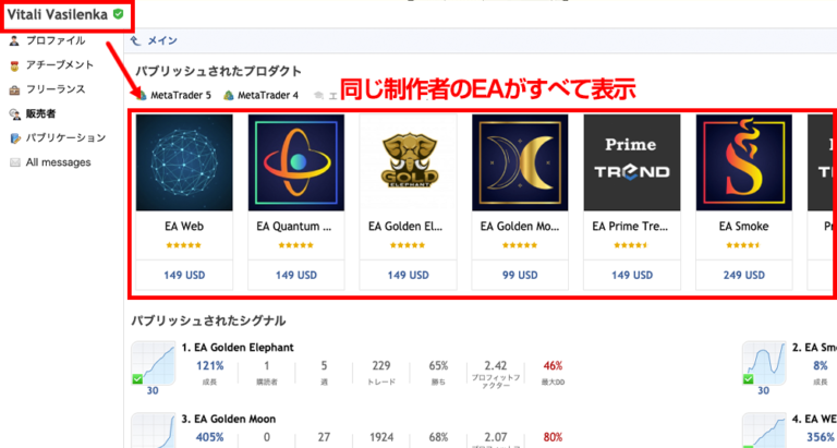 XMで使えるMQL5のおすすめ無料EA！MT4/MT5への設定方法【FXの自動売買】 | XMトレーディング ™攻略